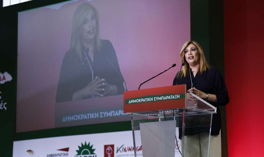 Η έκθεση του ΔΝΤ εντείνει την αβεβαιότητα και την ανησυχία, λέει η Γεννηματά | Protagon.gr