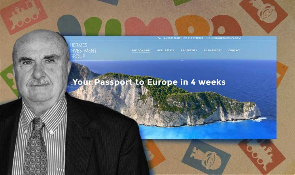 Και όμως η Jumbo ήξερε για τη Χρυσή Βίζα | Protagon.gr