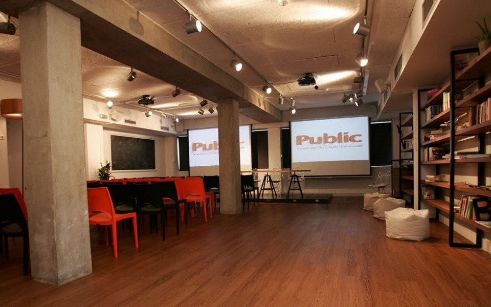 Νοέμβριος 2019: Οι εκδηλώσεις του Public | Protagon.gr