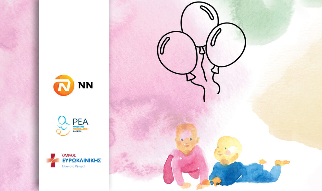 NN Hellas, Κλινική ΡΕΑ και Ευρωκλινική Παίδων: Μαζί για τη φροντίδα των νεογέννητων | Protagon.gr