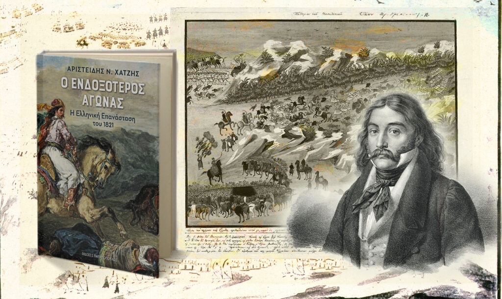 Μία κοσμογονική αποκάλυψη για τον Καποδίστρια | Protagon.gr