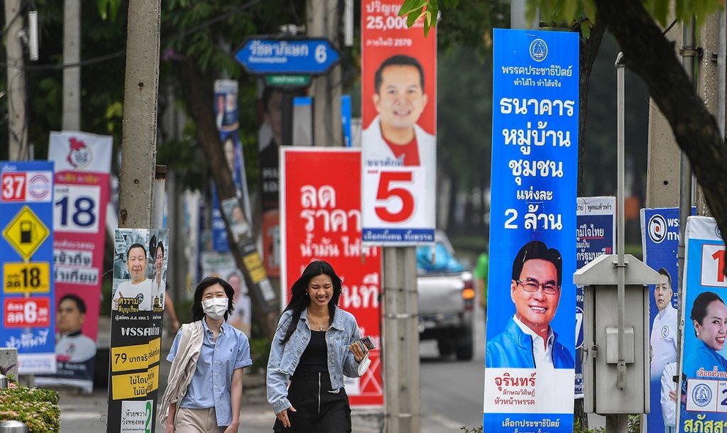 Οι εκλογές στην Ταϊλάνδη και η νέα γενιά που ορθώνει το ανάστημά της | Protagon.gr
