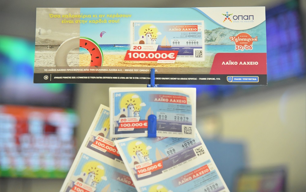 Ειδική καλοκαιρινή κλήρωση Λαϊκού Λαχείου: 20 τυχεροί λαχνοί κερδίζουν από 100.000 ευρώ την ...