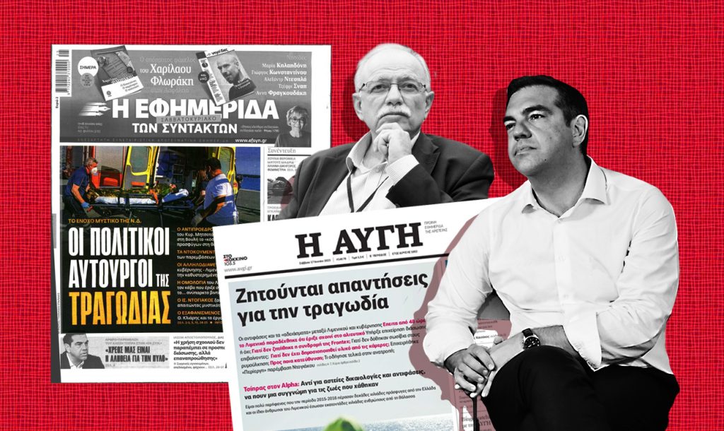 Το Protagon και οι αρθρογράφοι του | Protagon.gr