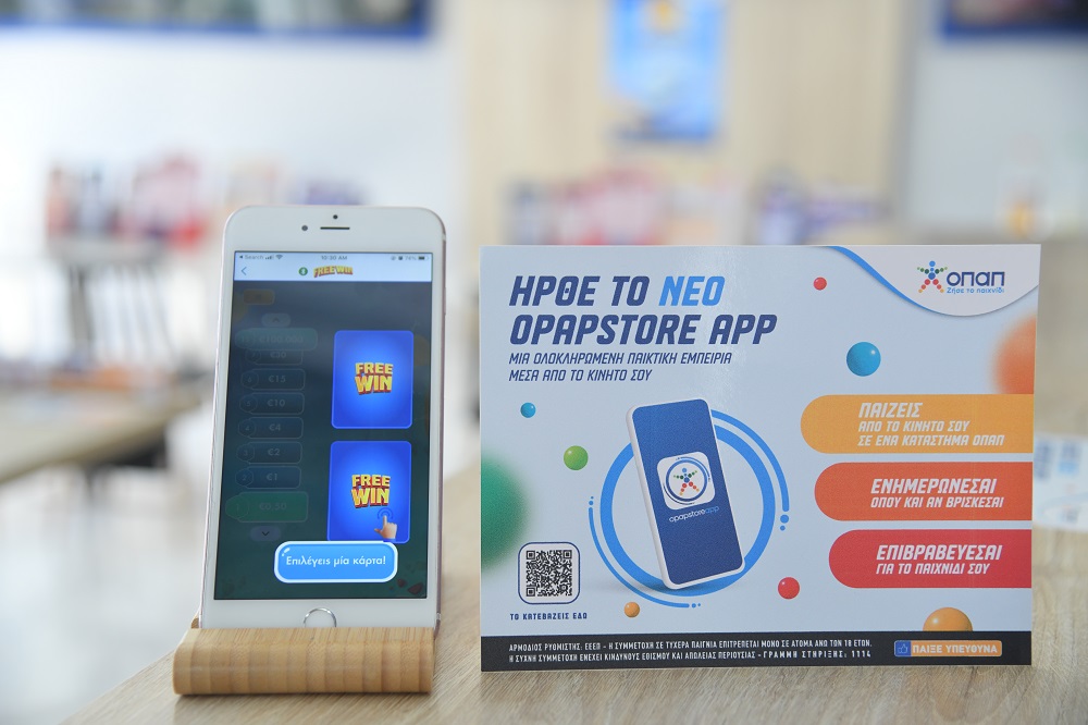 FREEWIN: Παίζεις δωρεάν κάθε ημέρα και διεκδικείς έως 100.000 ευρώ | Protagon.gr