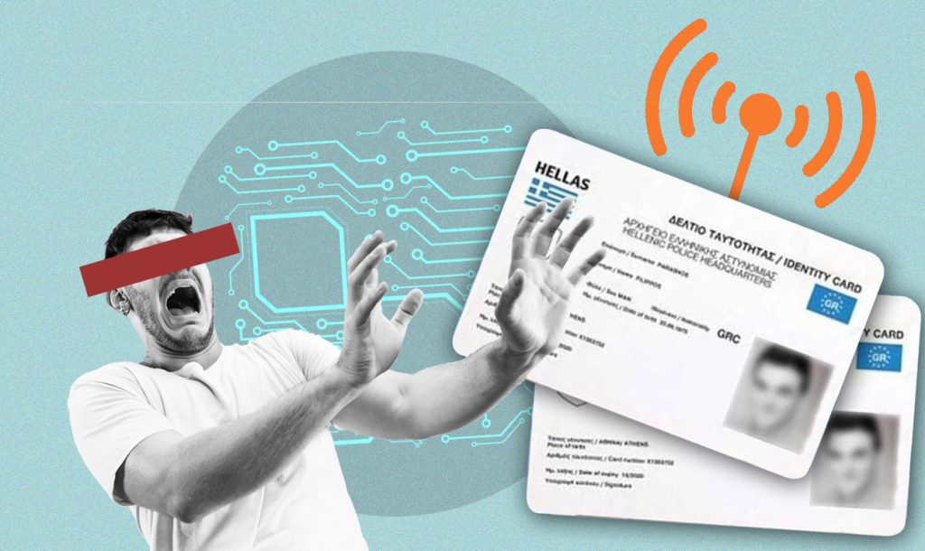 Ελεύθεροι πολιορκημένοι τσιπαρισμένοι | Protagon.gr