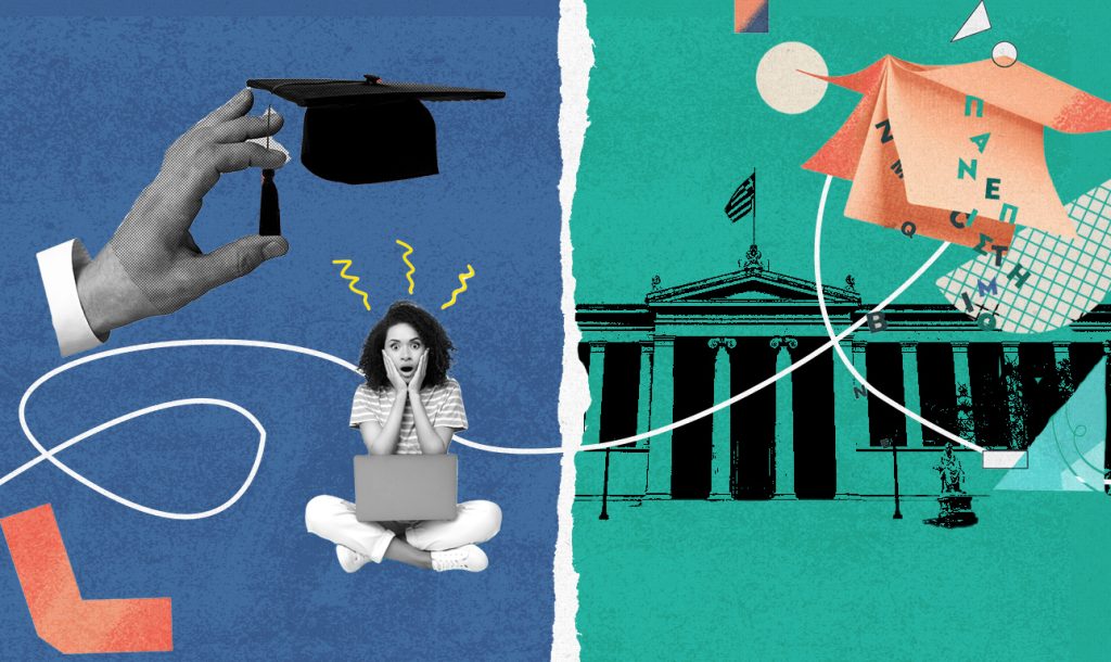 Περί πανεπιστημίων | Protagon.gr