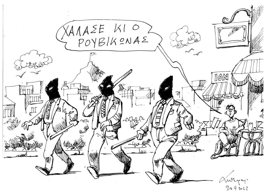 21.09.2023 | Protagon.gr