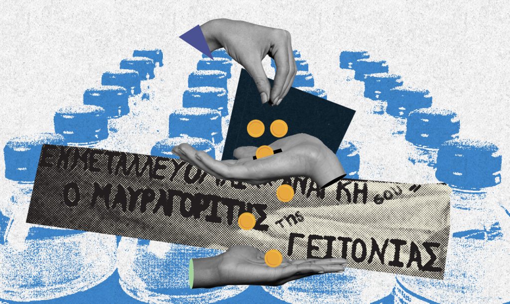 Οι μαυραγορίτες στις πλημμύρες | Protagon.gr