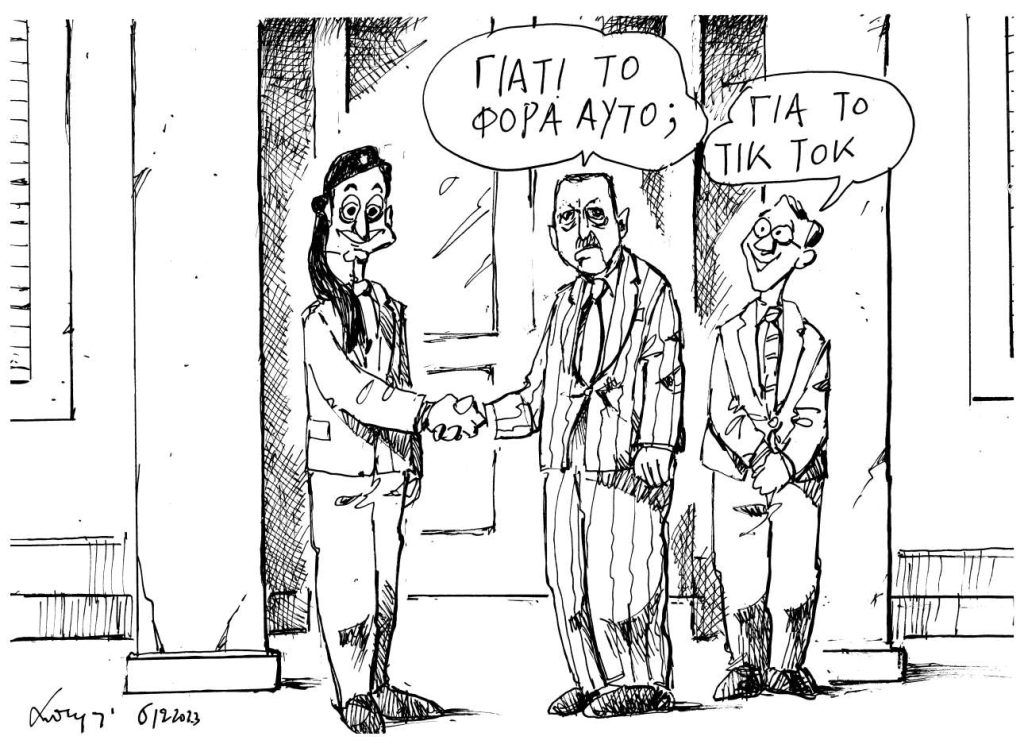 07.12.2023 | Protagon.gr