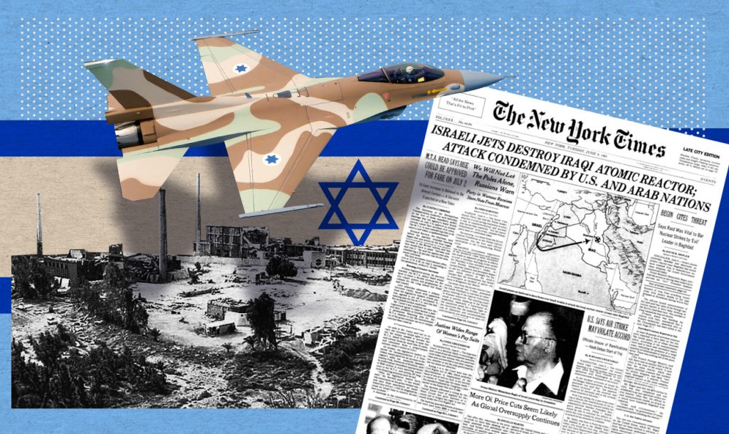 Τα ισραηλινά F-16 και ο βασιλιάς που κοιτούσε στον ουρανό | Protagon.gr