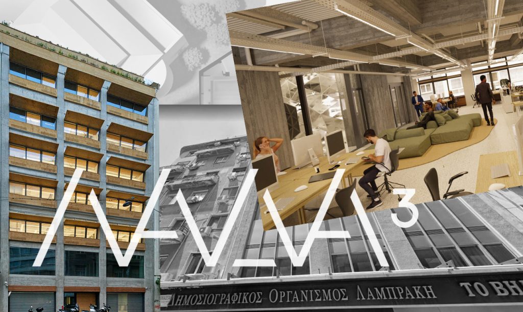 H αγνώριστη θρυλική «Χρήστου Λαδά 3» | Protagon.gr