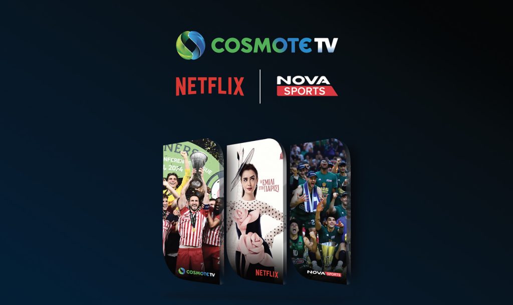 Συνεργασία COSMOTE TV - Netflix Νέα συνδυαστικά πακέτα με έκπτωση | Protagon.gr