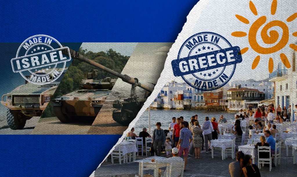 Τι μαθαίνουμε από το Ισραήλ | Protagon.gr