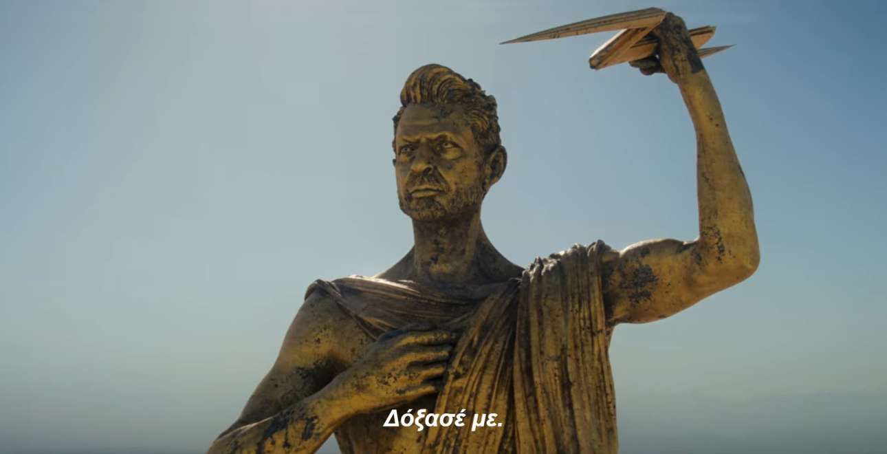 Tο Netflix φέρνει το χάος στην ελληνική μυθολογία | Protagon.gr