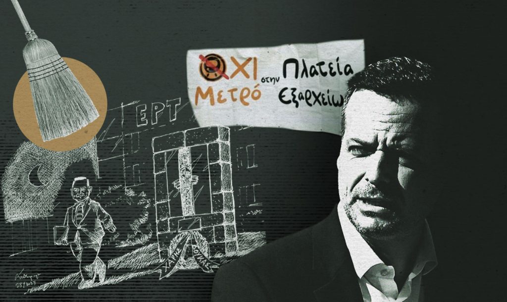 Ο «βαθύτερος» Χάρης | Protagon.gr