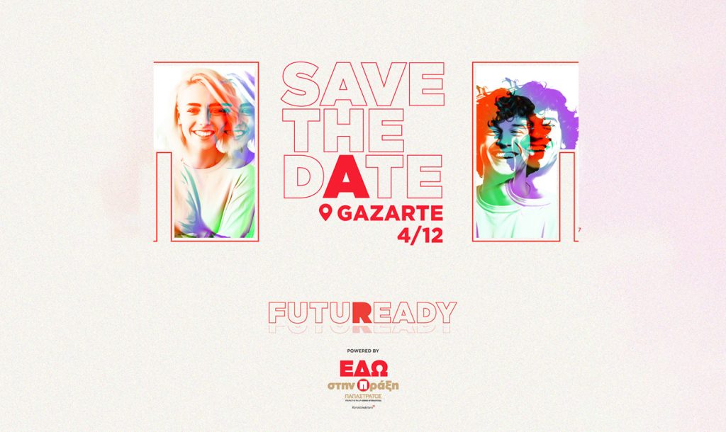 FutuReady 2024: Το επαγγελματικό μέλλον ανήκει στη Gen Z | Protagon.gr