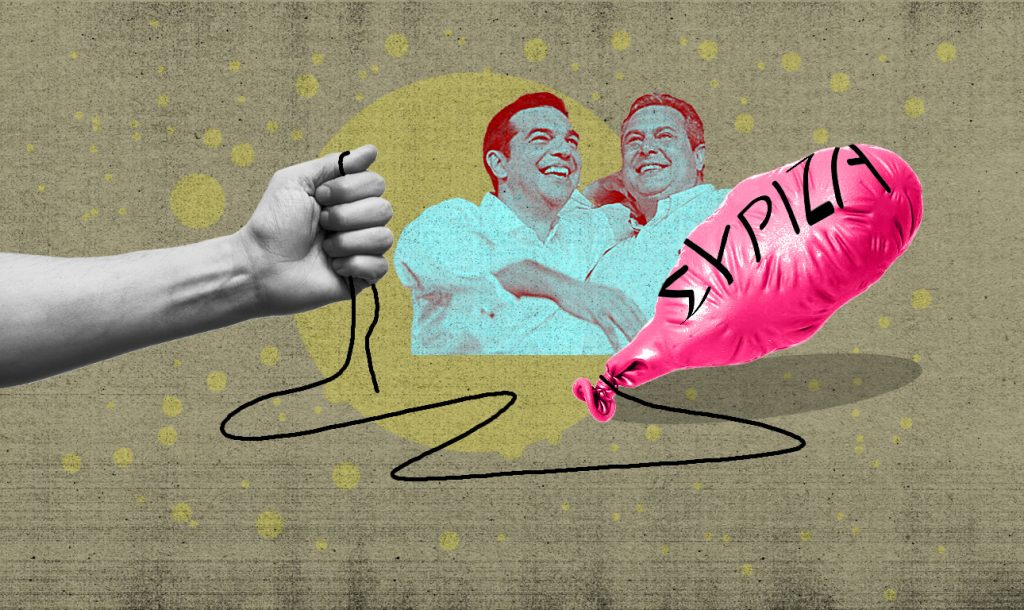 ΣΥΡΙΖΑ, ένα ξεφούσκωτο μπαλόνι | Protagon.gr