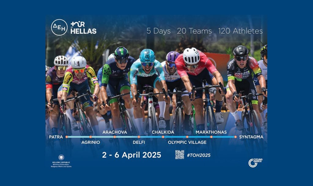 ΔΕΗ Tour of Hellas 2025 | Protagon.gr