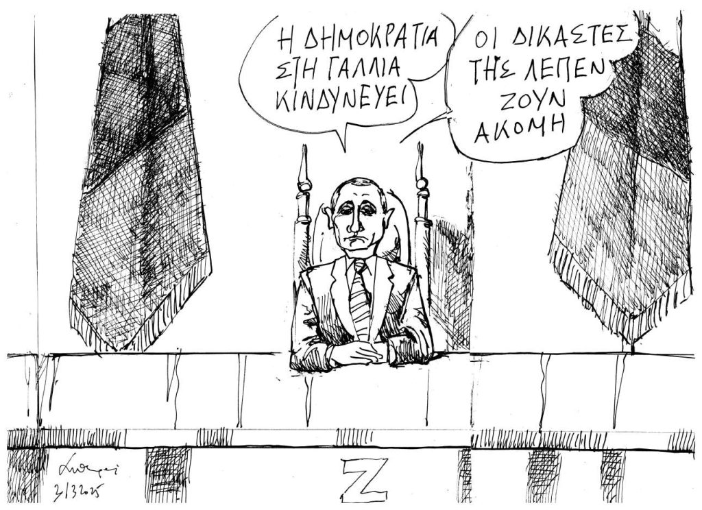 01.04.2025 | Protagon.gr