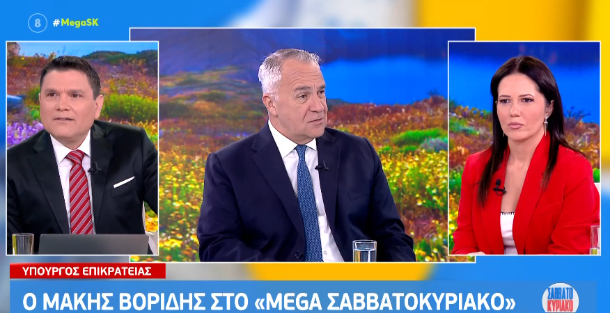 Βορίδης: Δεν είναι μικρό πράγμα η αλλαγή του Αρθρου 86, ακούμε πολίτες και αντιπολίτευση ...