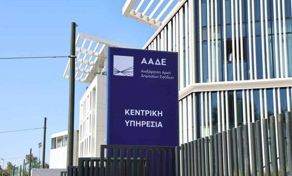 ΑΑΔΕ: Πώς «βάζει φρένο» στη φοροδιαφυγή - Τι δείχνει ο απολογισμός του 2024 | Protagon.gr