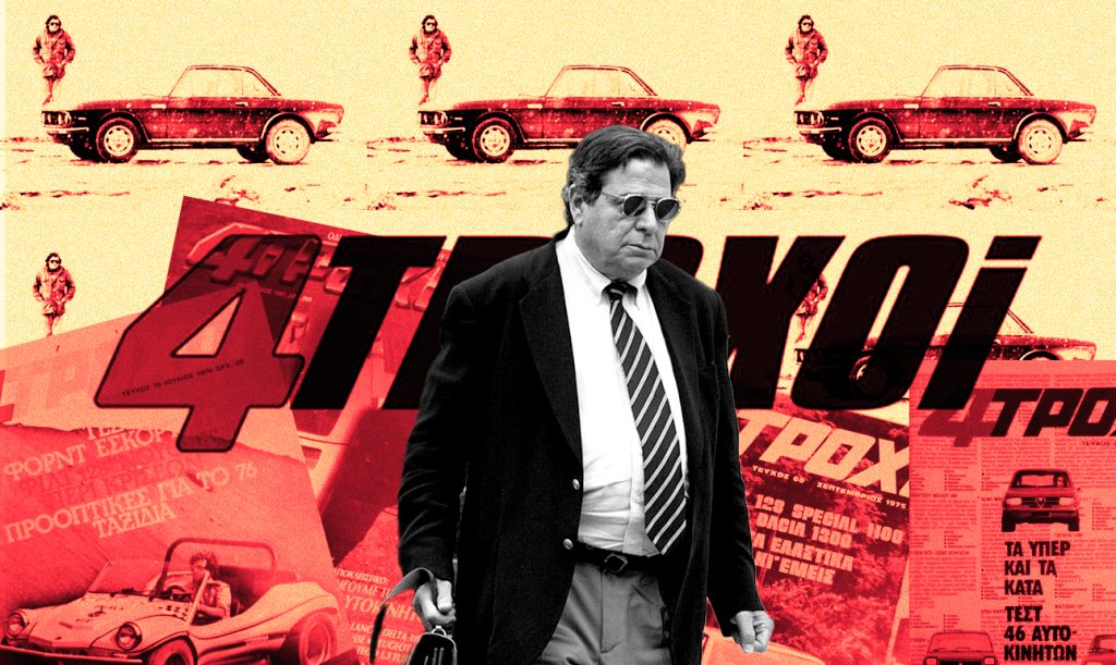 Πώς ο Καββαθάς έχασε τους 4Τροχούς | Protagon.gr