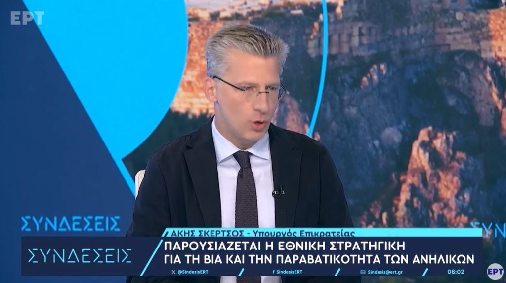 Σκέρτσος: Το Kids Wallet και άλλα 28 νέα μέτρα «δίπλα στα παιδιά, απέναντι στη βία» | Protagon.gr