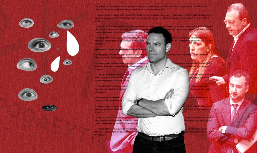 Η ελληνική Αριστερά σαν σειρά του Netflix | Protagon.gr