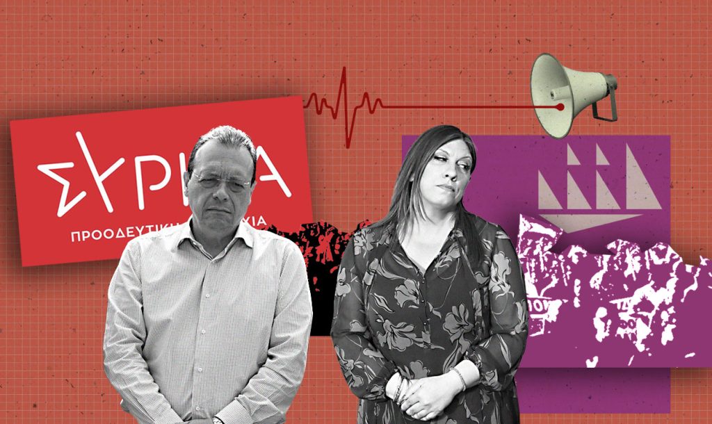 Η Αριστερά βαριέται… | Protagon.gr