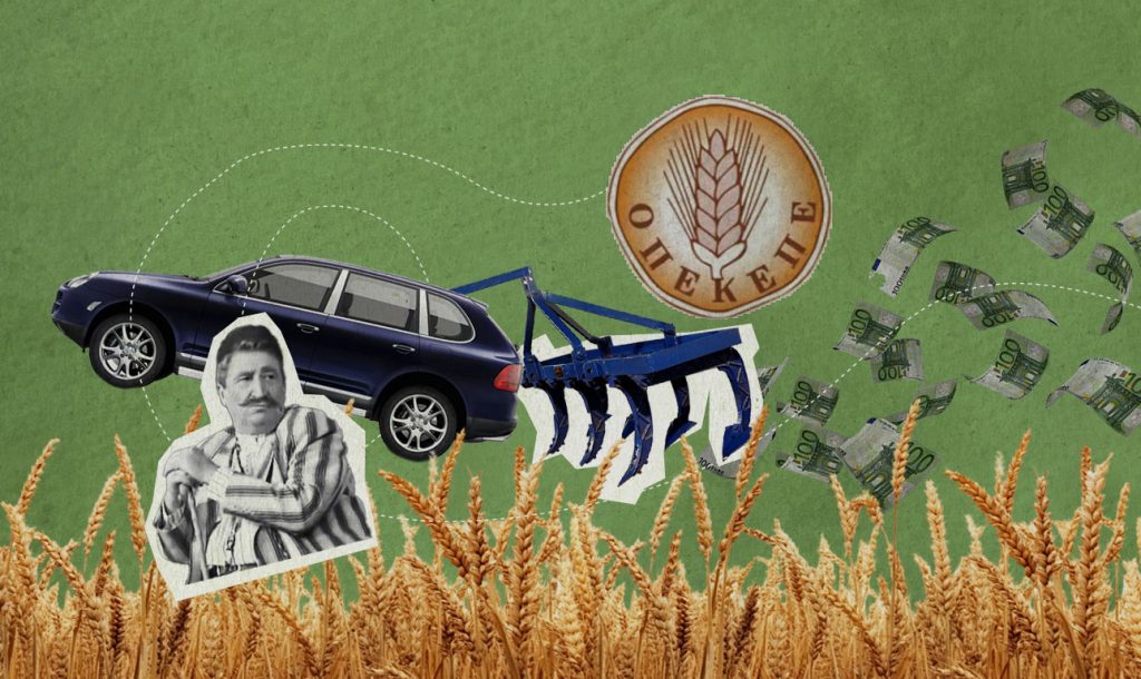 ΟΠΕΚΕΠΕ και μούγκα στη στρούγκα | Protagon.gr