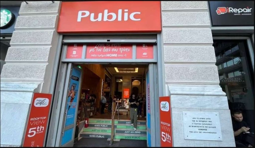 Public Group: Αναλαμβάνει καθήκοντα CEO o Δημήτρης Γαλάνης | Protagon.gr