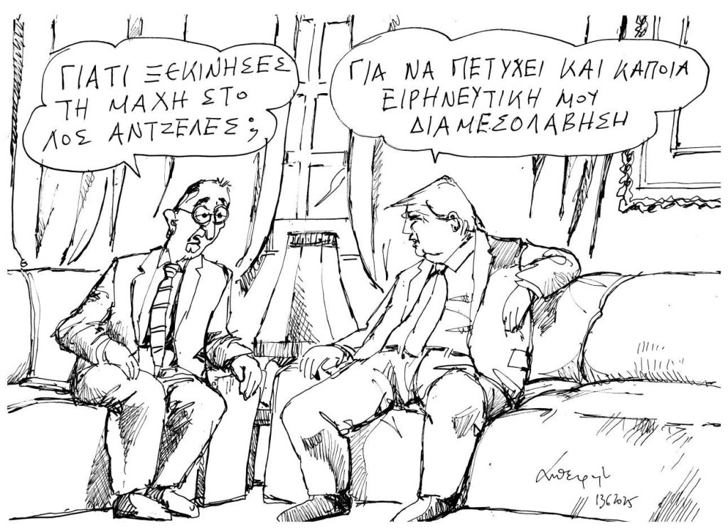 14.06.2025 | Protagon.gr