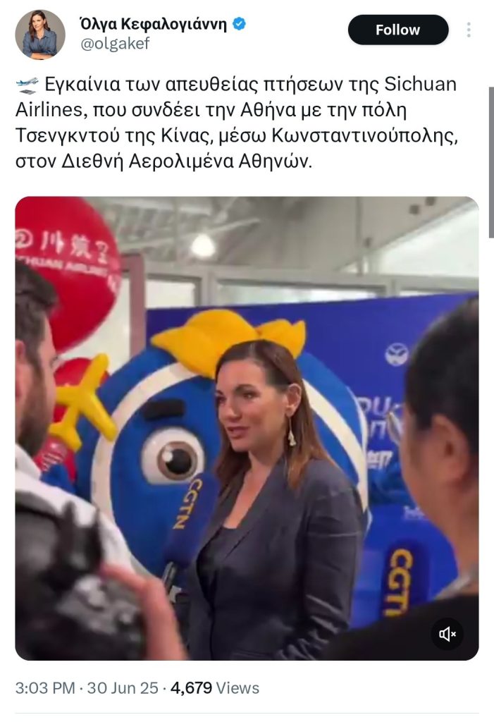 Ιστορίες πολιτικής ελαφρότητας #829 | Protagon.gr