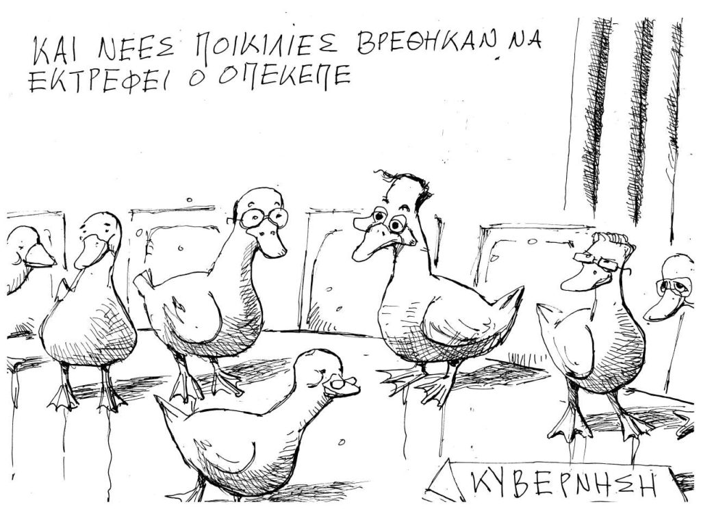 29.07.2025 | Protagon.gr