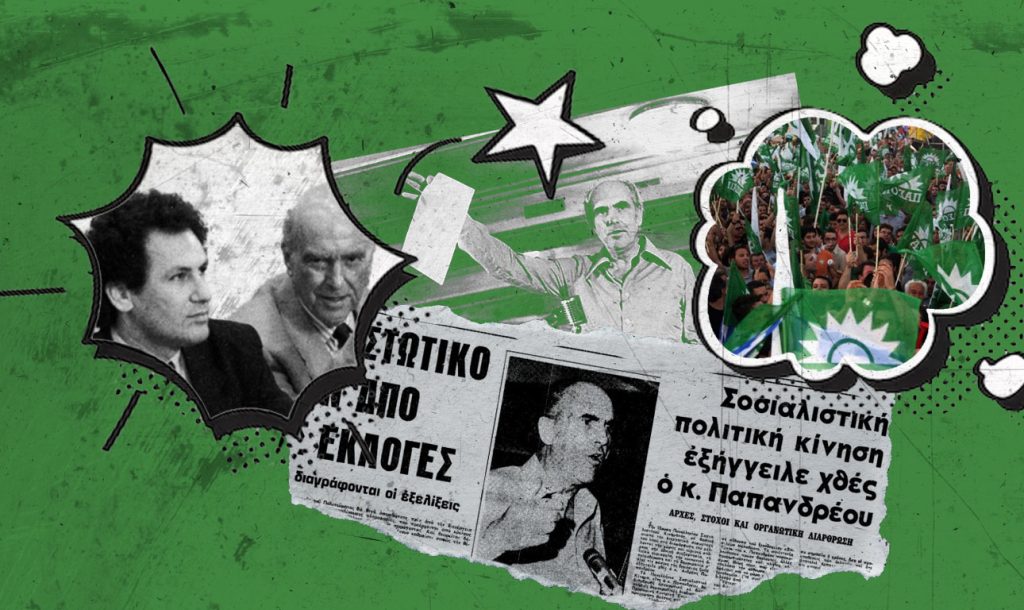 Λαλιώτη διαβάσατε; | Protagon.gr