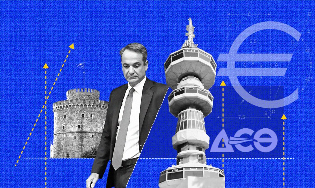 Ο Μητσοτάκης «πριν» και «μετά» τη ΔΕΘ του 2025 | Protagon.gr