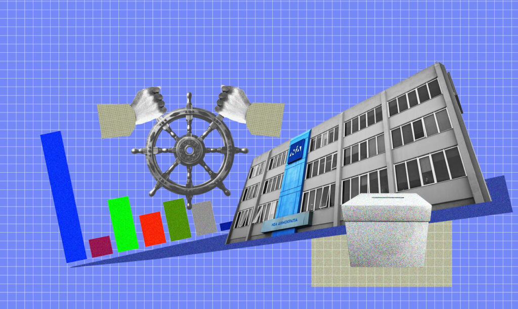 Η αλλόκοτη σταθερότητα στα ποσοστά της ΝΔ | Protagon.gr